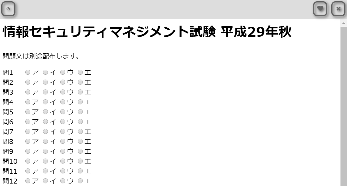 SCORM Wrapper - LearningBOX, the e-learning system