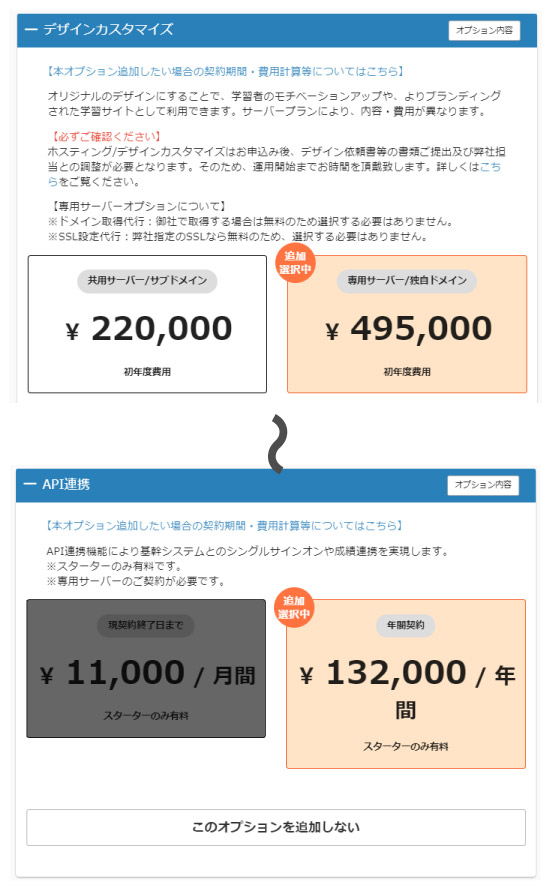 learningBOX｜誰でも簡単に使えるeラーニング・学習管理システム