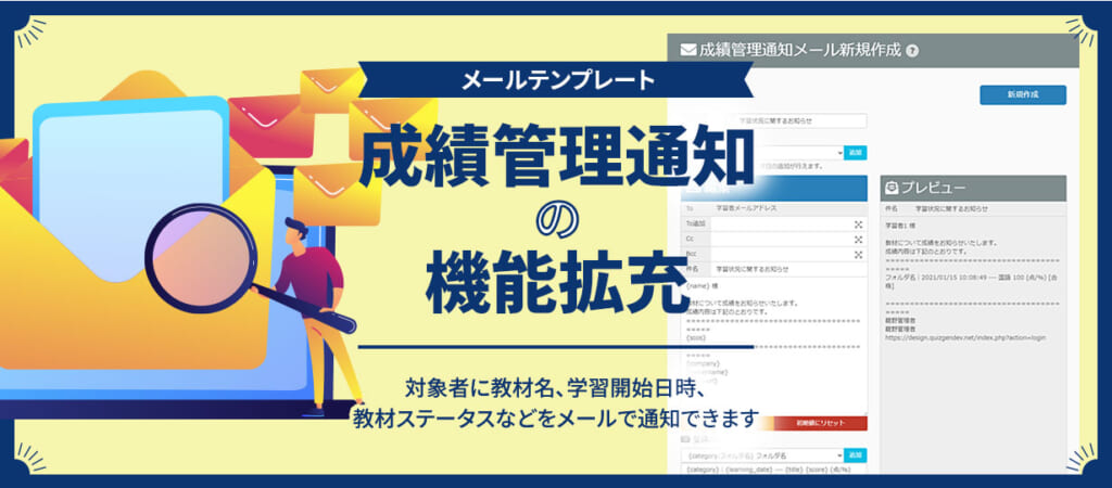 learningBOXがVer2.13へバージョンアップ | eラーニングシステムのlearningBOX