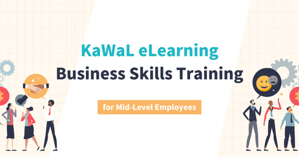KaWaL eLearning Business Skills Training