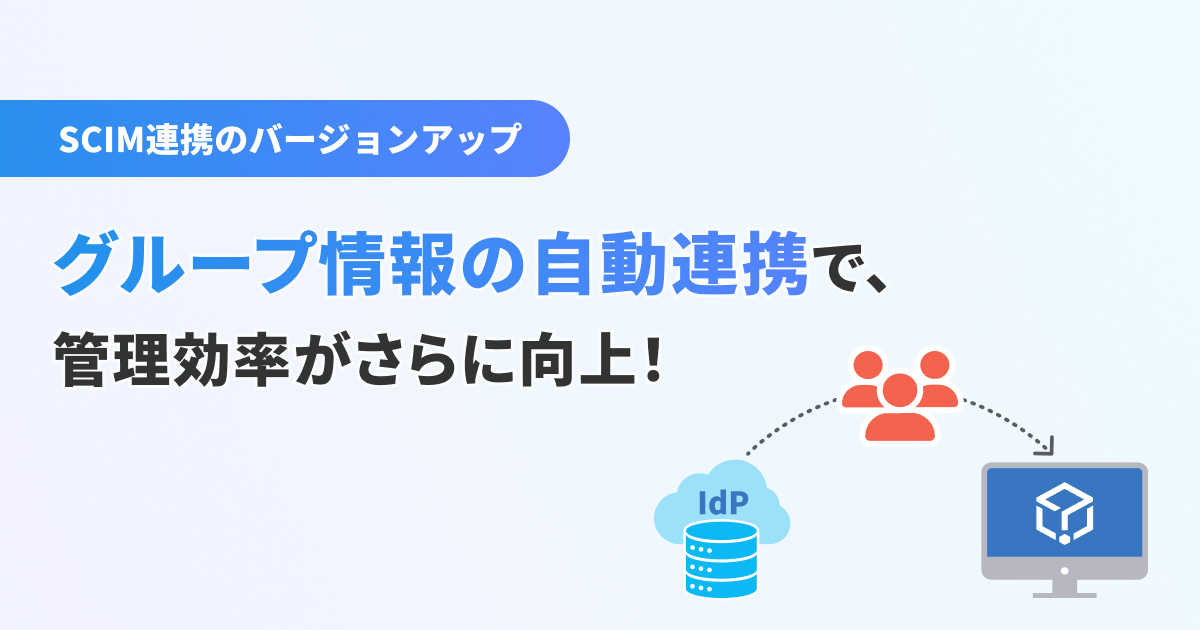 learningBOXがVer.2.31へバージョンアップ