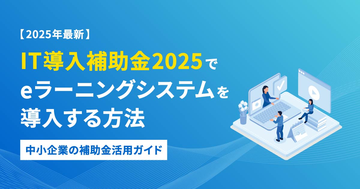 Five benefits of ICT in Education