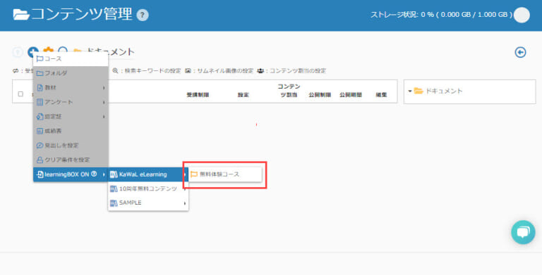 Collaboration content with KaWaL eLearning, a company specializing in business skills, is now ...