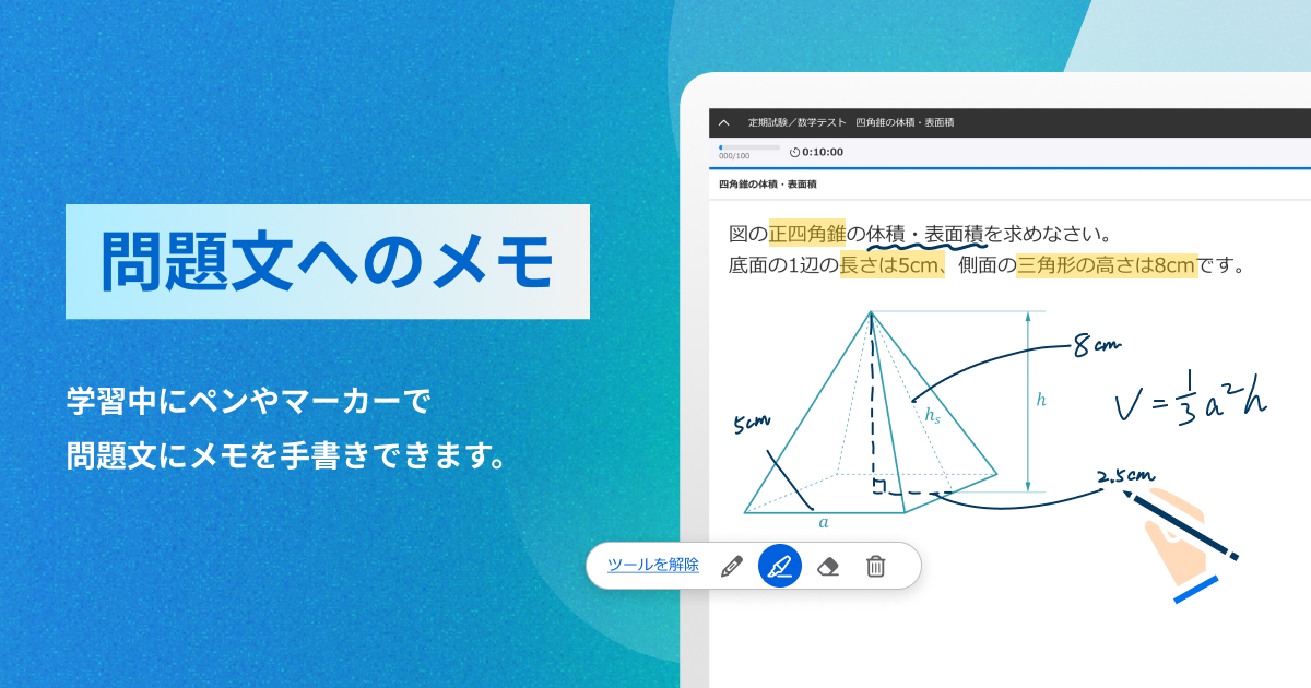 learningBOXがVer2.27へバージョンアップ