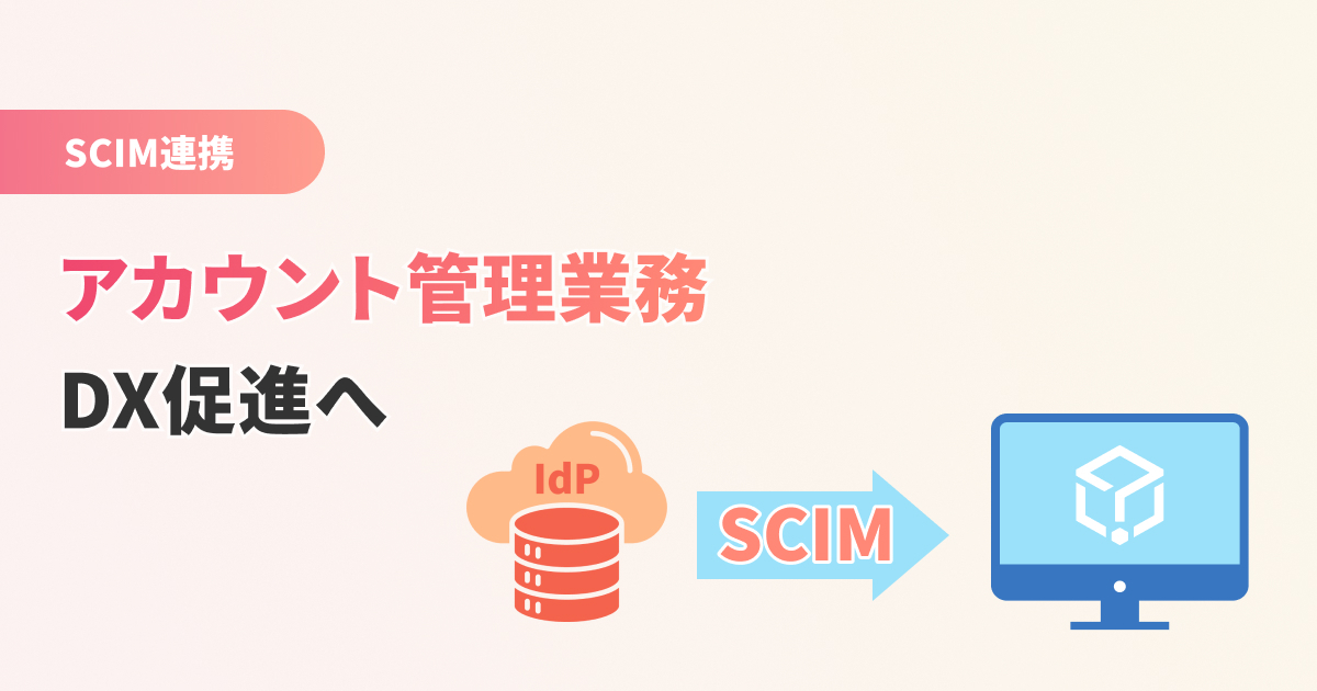 learningBOXがVer2.29へバージョンアップ