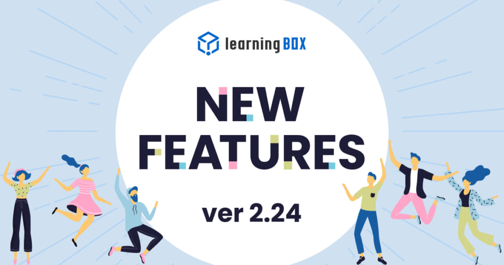 learningBOX | learningBOX｜E-learning and learning management system that anyone can use easily