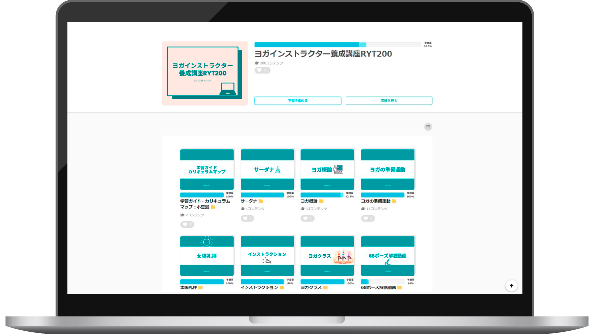 導入事例 – 株式会社ベルイストワール | eラーニングシステムのlearningBOX